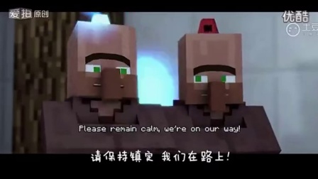 【S德搬运】我的世界音乐MV《把你的门锁起来》