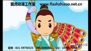 新疆创意年会动画制作 新疆创意flash年会动画视频制作 新疆年会开场...