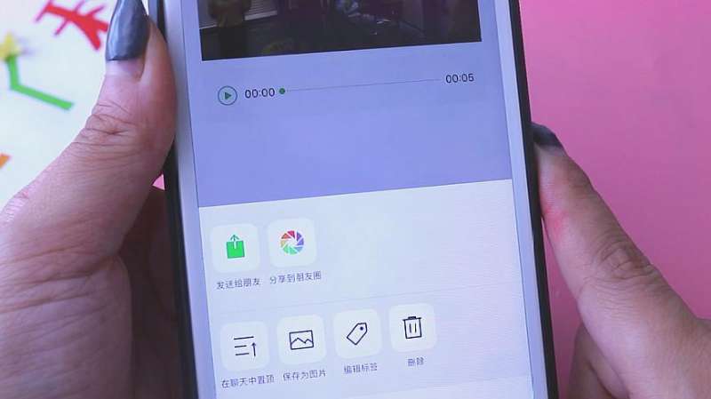 微信朋友圈可以发“语音照片”了,你还不会,那你就out了