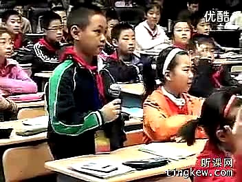 认识公顷 江苏省2009年小学数学优秀课评比暨课堂教学观摩活动