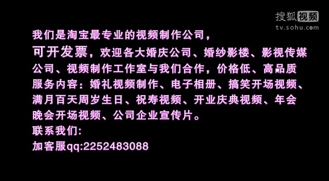 m2震撼年会 年会方案 公司年会表演节目 公司年会活动策划 年会视频...