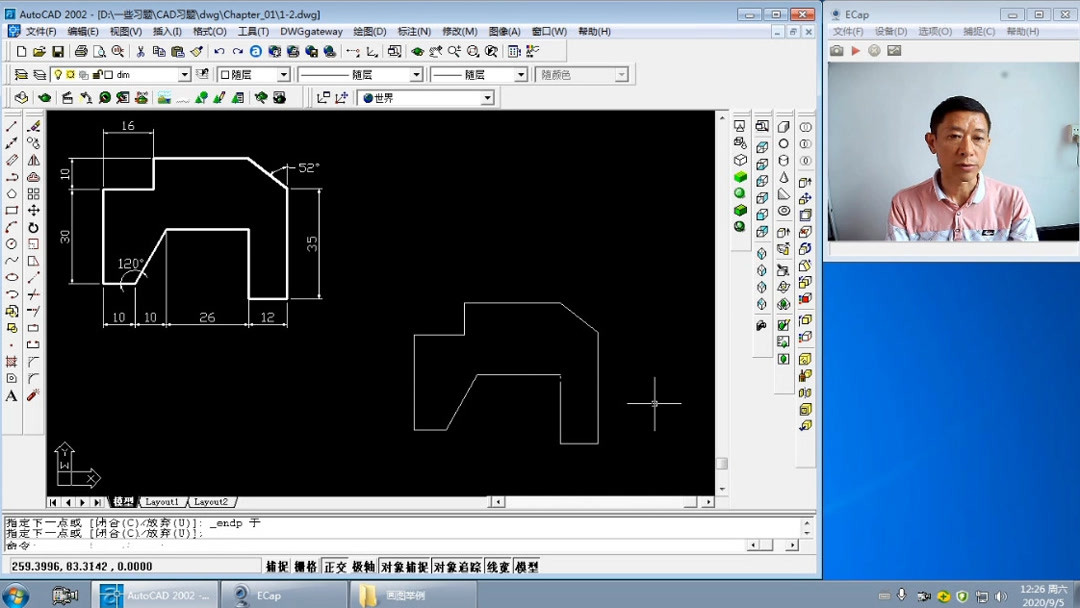 AutoCAD画图举例1-2