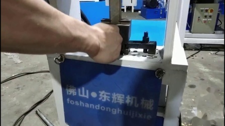 镀锌方管冲v口 货架冲孔机 不锈钢冲眼机 多功能液压机