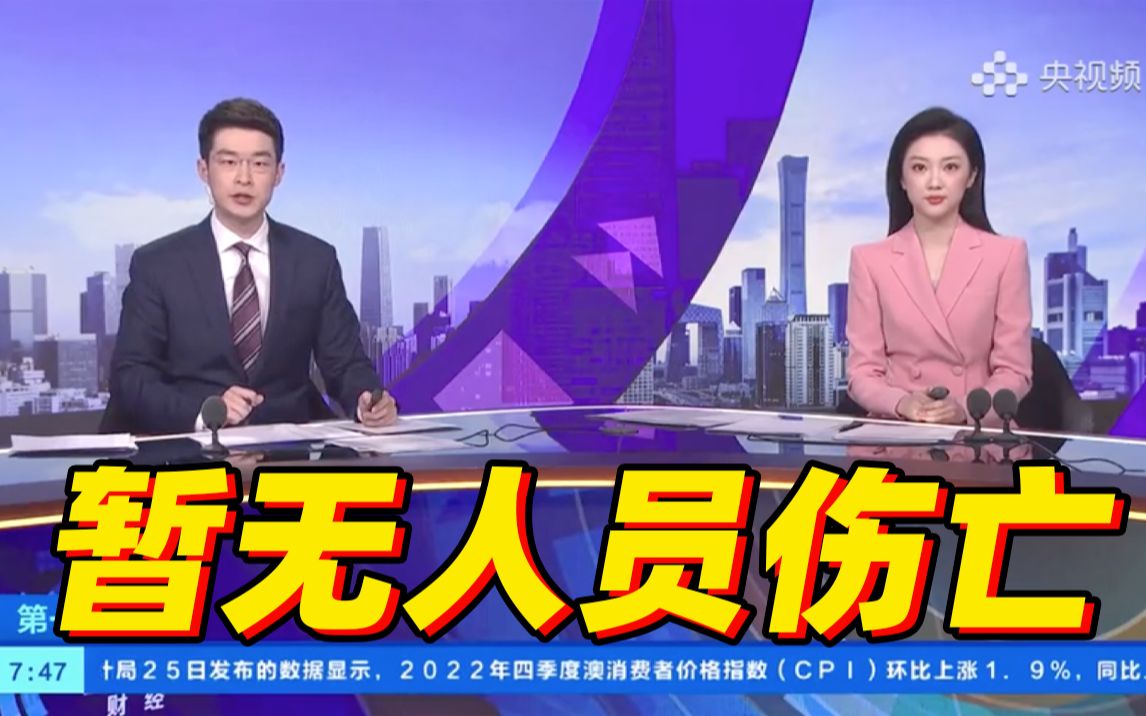 四川泸定县发生5.6级地震 灾情排查工作已展开