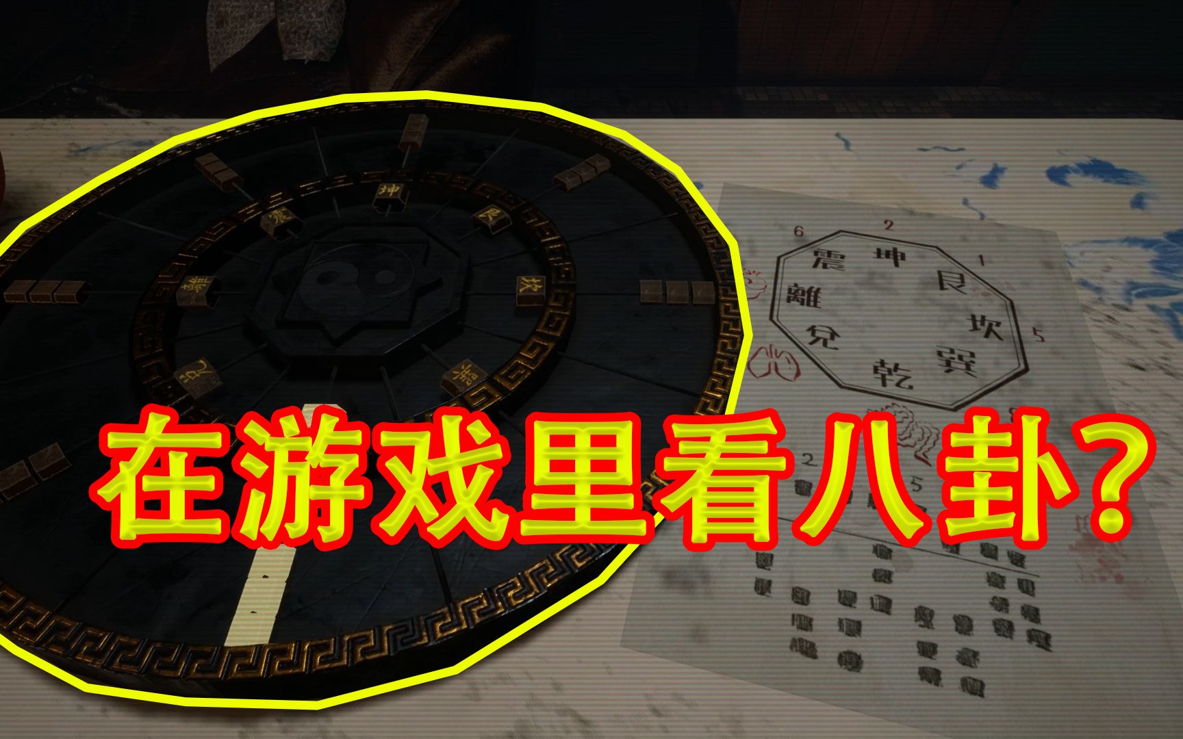港诡实录4期:在游戏里看录像带是一个什么样的体验?