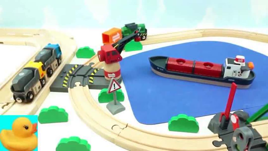 儿童动画片:益智组装火车轨道和轮船玩具