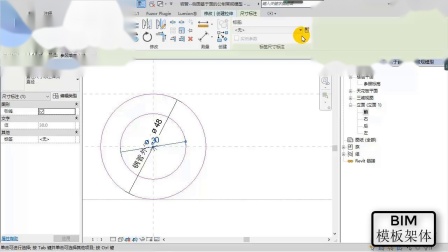 学习注意点,BIM模板脚手架如何建模,案例技巧精讲