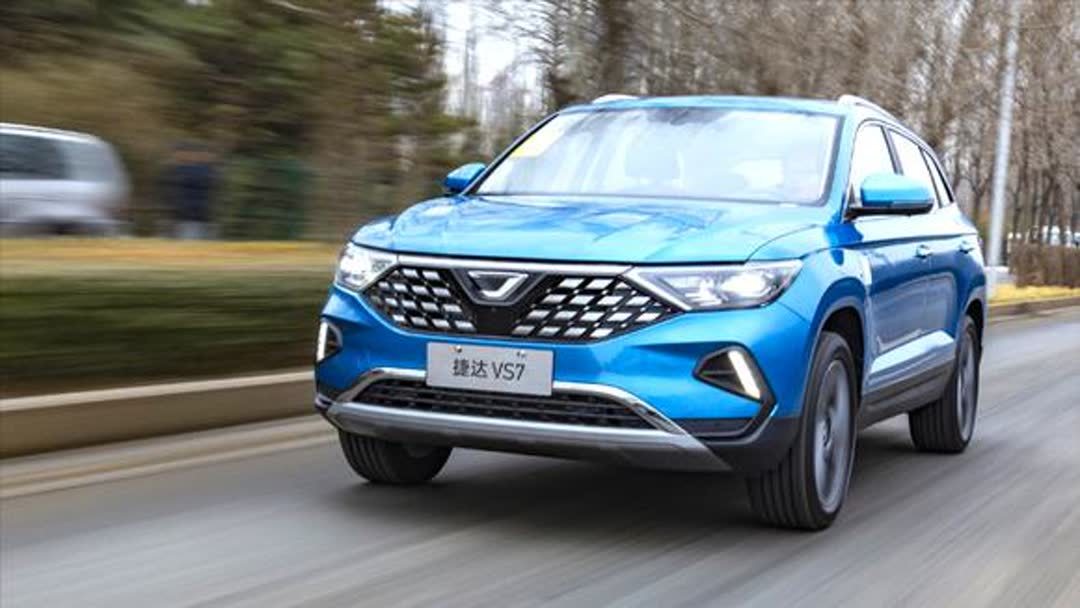 性价比最高的中型SUV 试驾捷达VS7