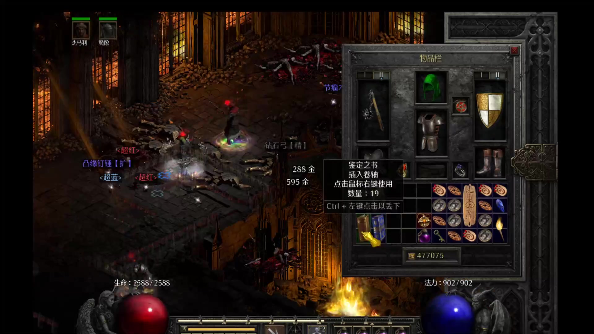 毕业死灵法师逛趟超市出了个马拉