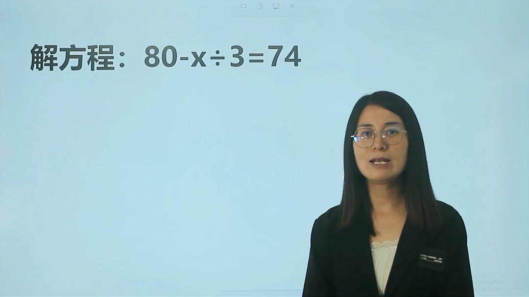 80-x÷3=74,先算减法还是除法?