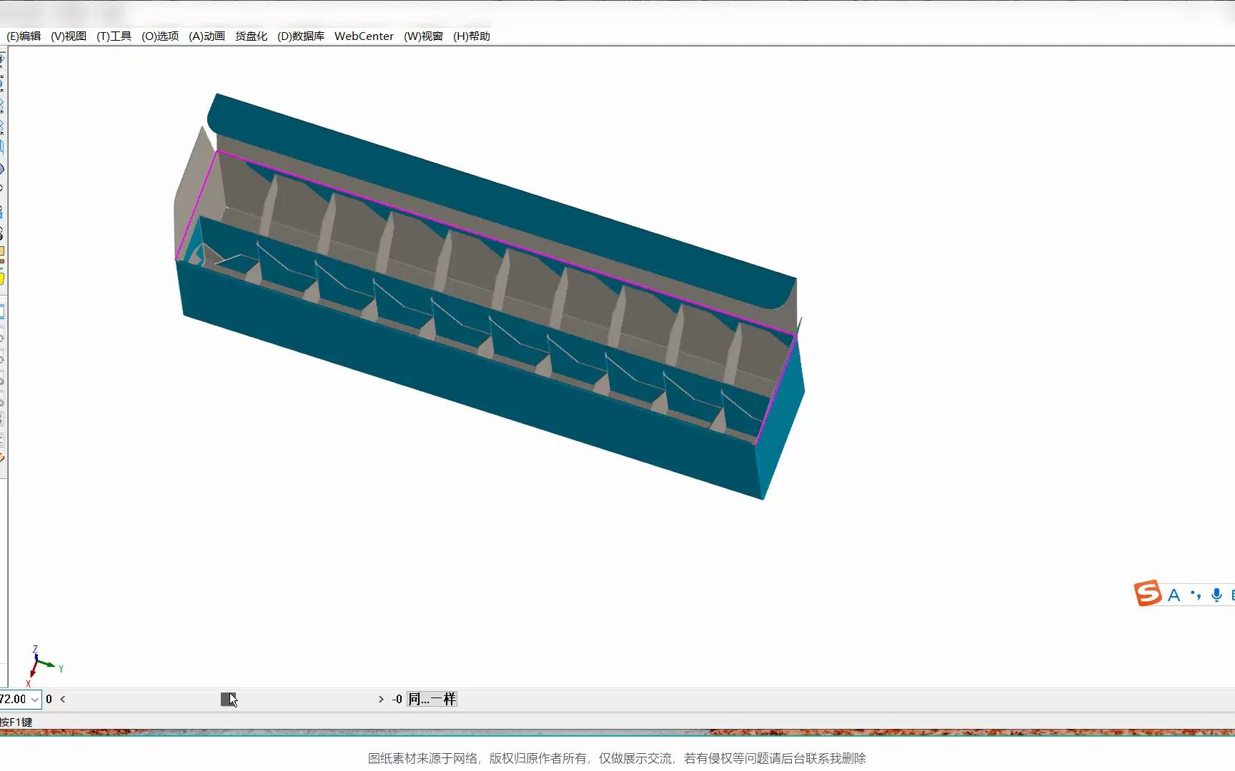 刀模结构设计素材欣赏1
