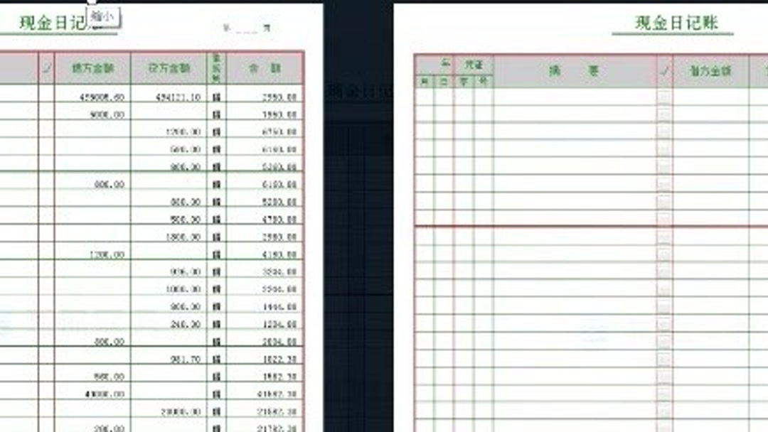 会计新人上岗学做账实操流程视频讲解