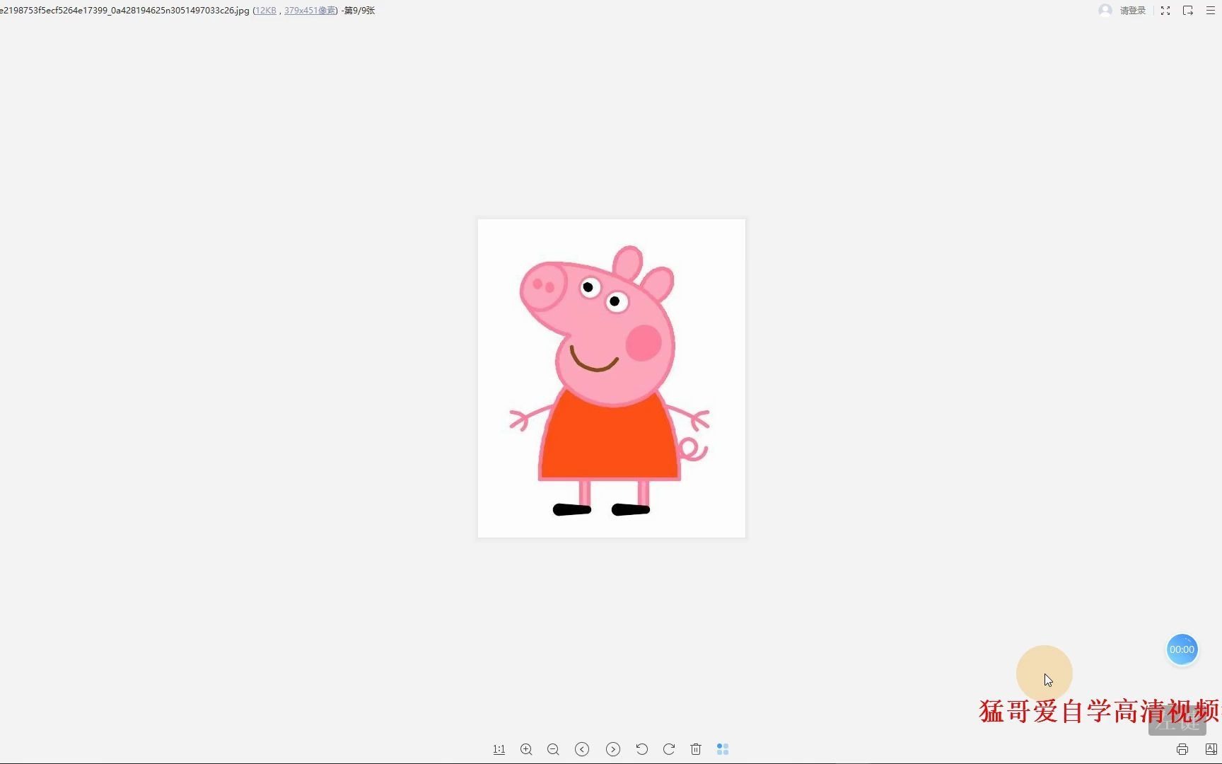 怎么用CAD画小猪佩奇爱了爱了