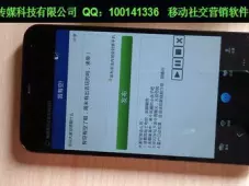 触摸精灵如何录制脚本