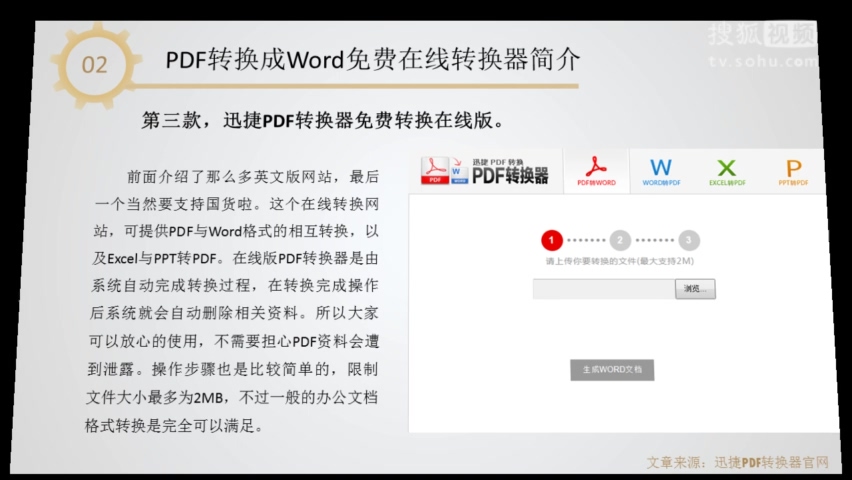 u盘格式化后怎么恢复丢失的数据