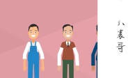 MG风格党政精神宣传片头片尾动画AE模板