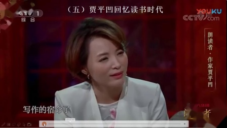 18一棵小桃树(第一课时)