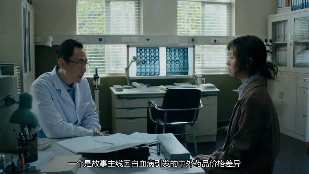 我不是药神:为什么前期很少宣传的,上映后会有如此大的轰动?