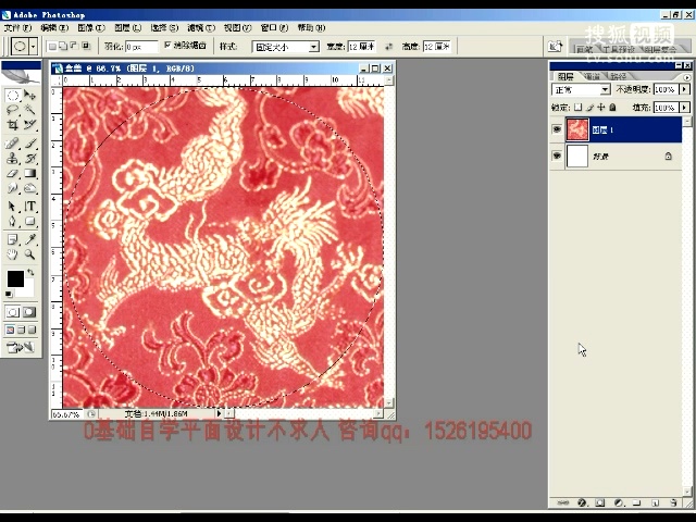 ps平面设计教程 网页美工 网站美工 平面设计视频教程 书籍包装盒7