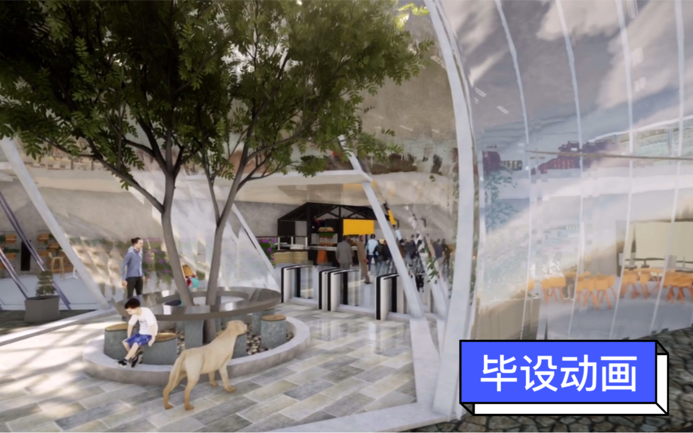 【虚幻引擎】-twinmotion建筑动画-毕业设计-环境设计