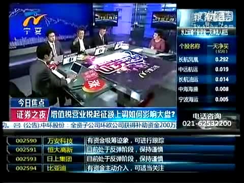 对增值税改革的看法