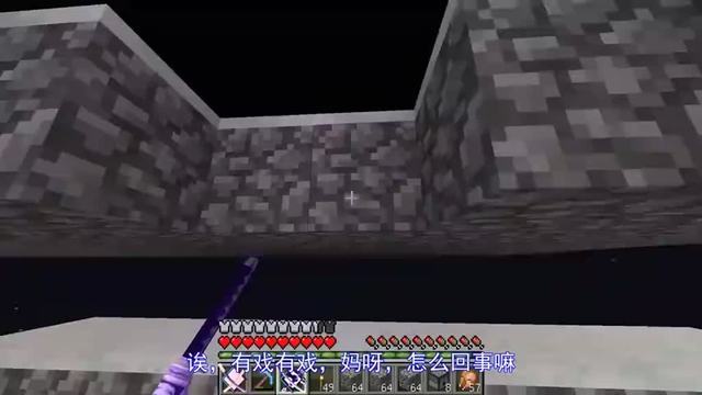 我的世界地牢联机86:4层刷怪塔主体快完工了,狐月刀...