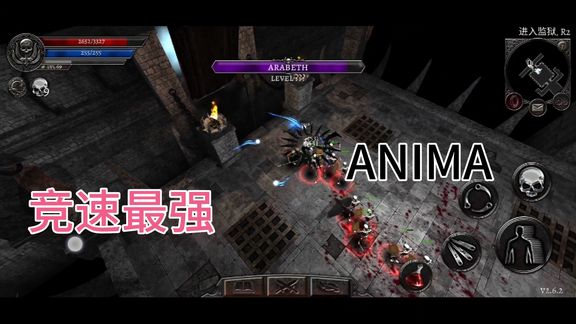 《ANIMA》速度最快,还得看法师