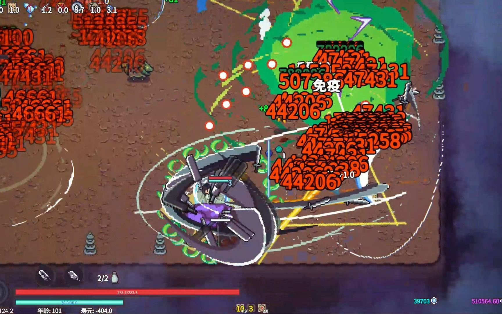 【修仙故事轮回】我愿称之为最强卡其脱离太流