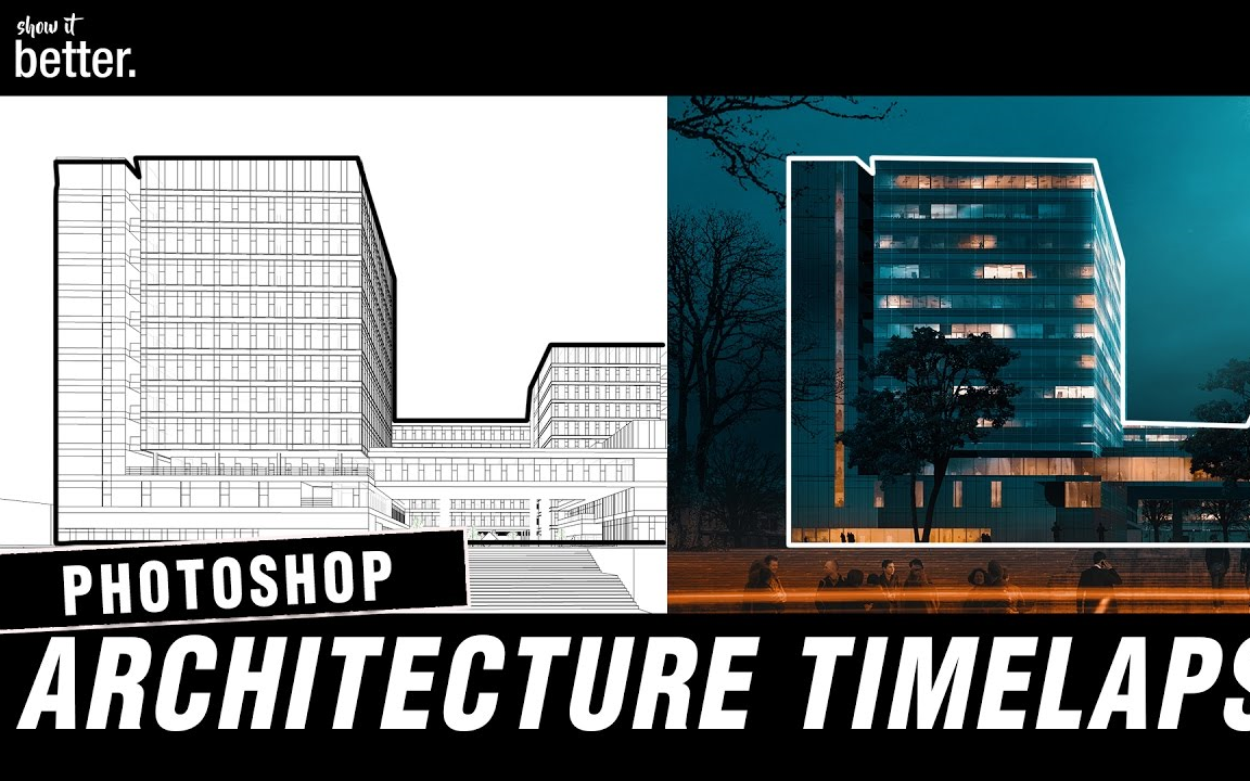 【建筑设计】办公室建筑 可视化 延时摄影 Photoshop 教程 丨 建筑效果...