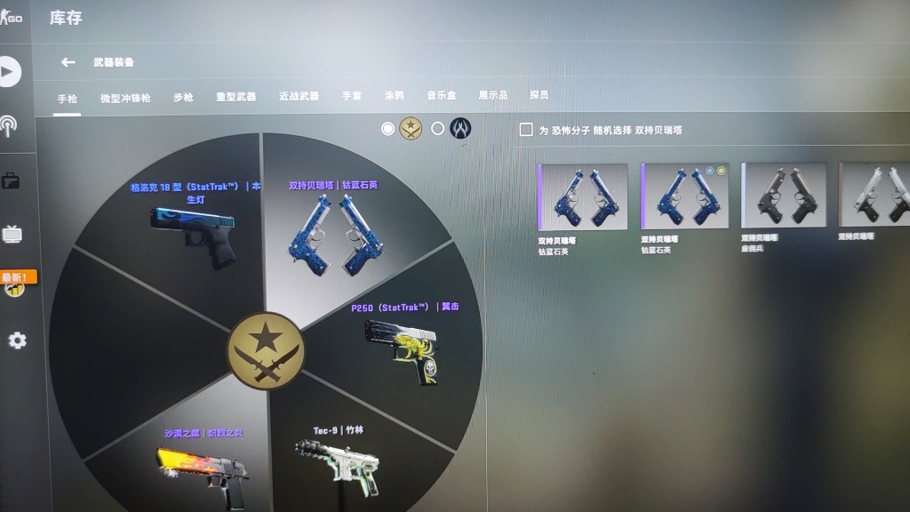 刚刚买的库存号大家帮我看看值不值