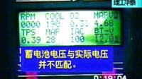 汽车维修视频教程大全-汽车故障高级诊断-波形分析1
