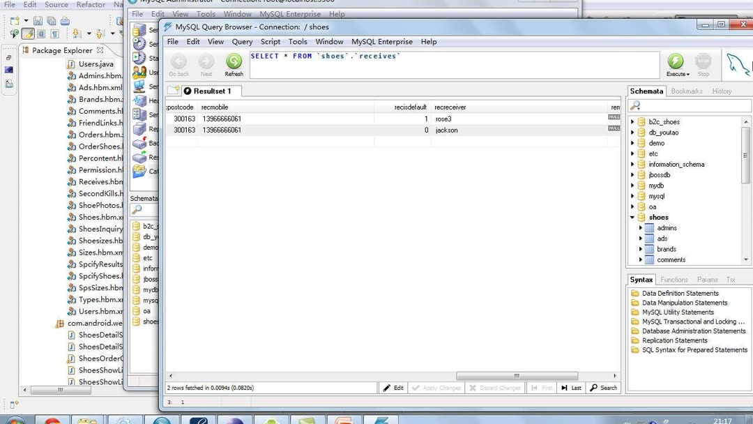 J2EE开发实例视频教程06.Android单个商品展示及订单列表搭建