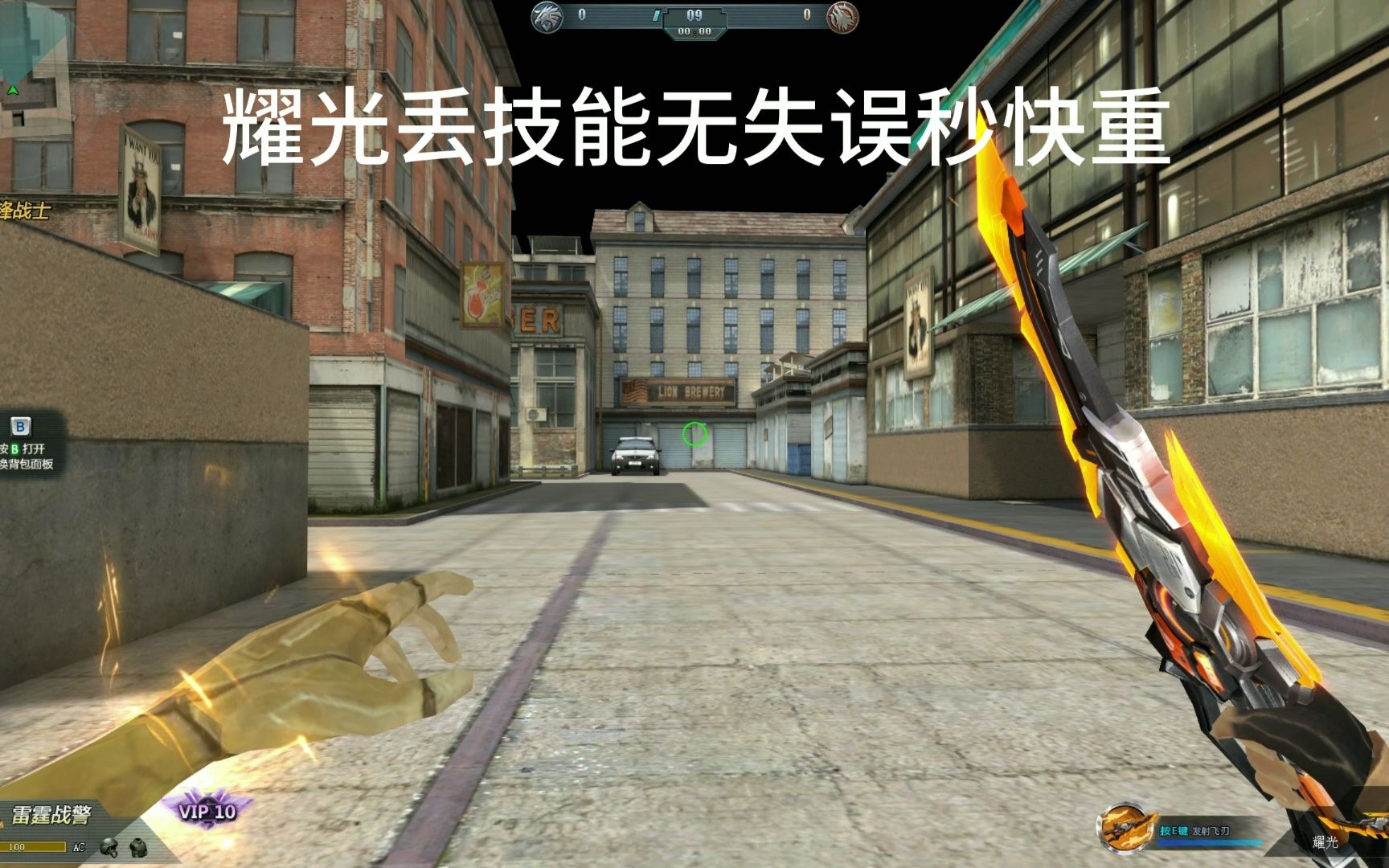 【生死狙击全套宏】那么,这是你理解的科技吗?