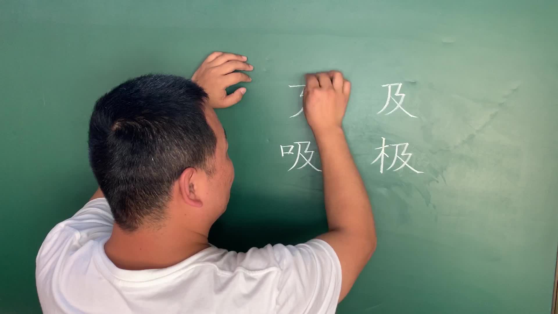 横折折撇的规范字写法,你写不好也许是因为你没明白两个折