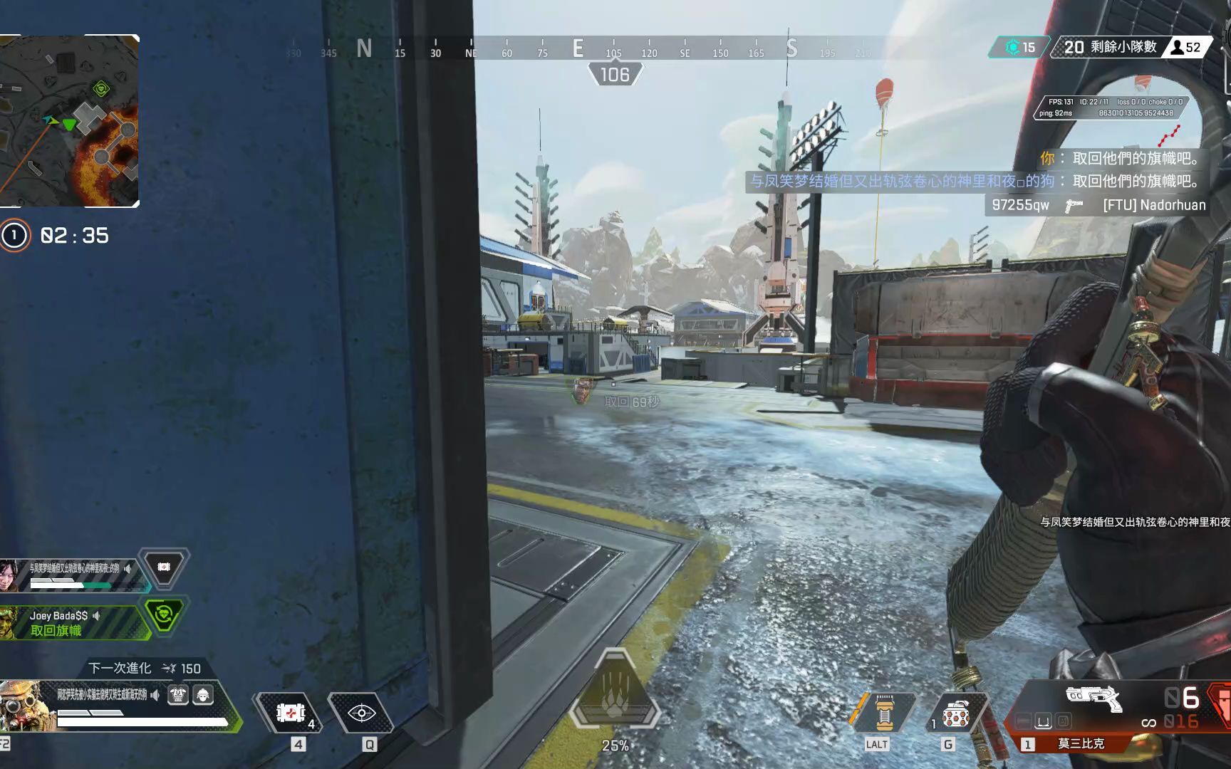 Apex新活动慢动作模式(雾)