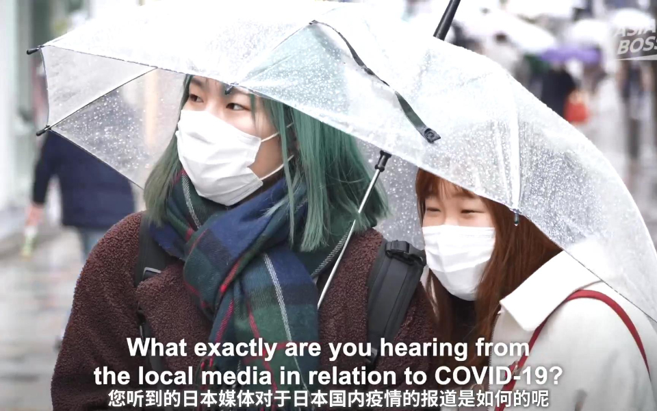 街坊:日本人民究竟是怎样“应对”新冠病毒的呢