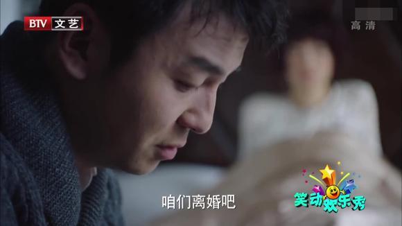 电视剧《我的前半生》雷佳音和妻子离婚片段,哭的撕心裂肺