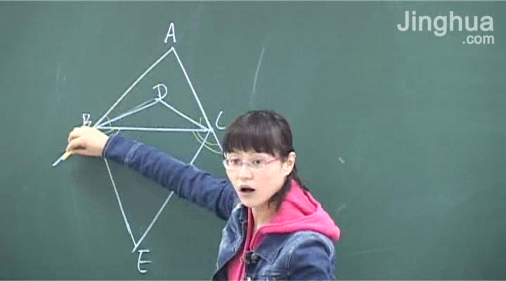 名师带你学数学——多边形内角和