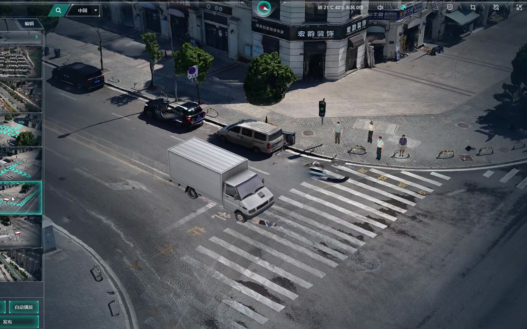 数字消防一张图3分钟完成闯红灯交通事故动态情景模拟