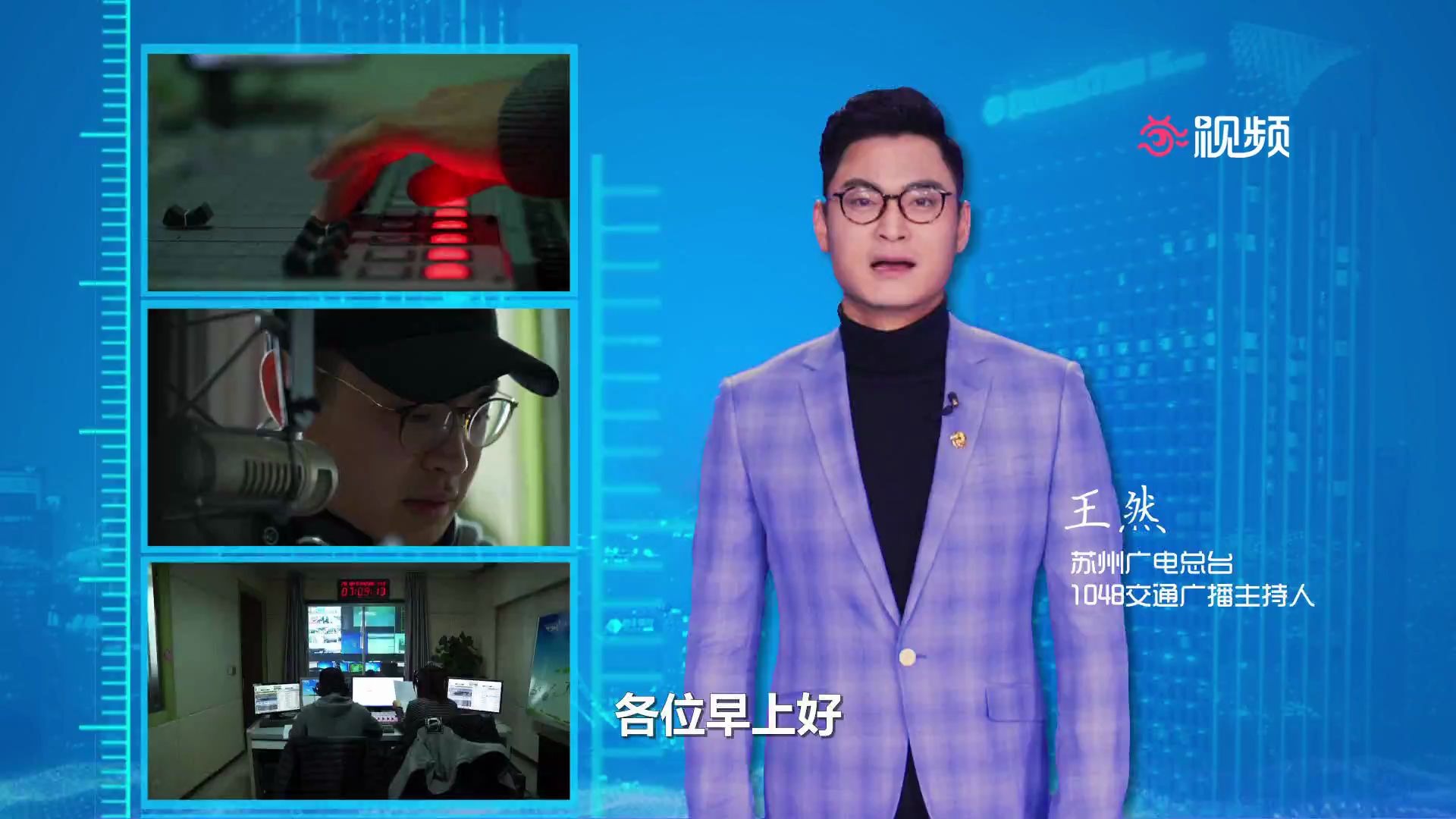 我和我的祖国王然宣传片