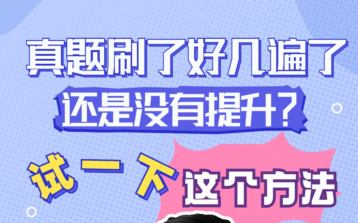 23考研管综数学--五年真题分类精解