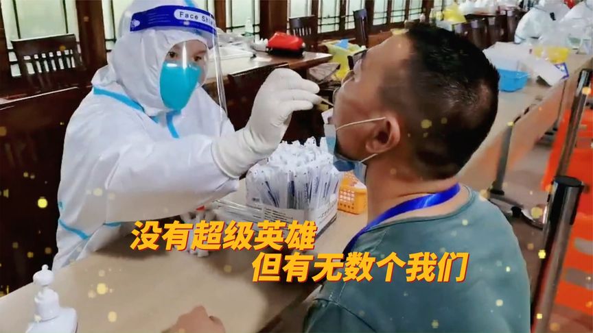 幸福谷里,感谢有你—江宁谷里街道社会组织抗疫在行动