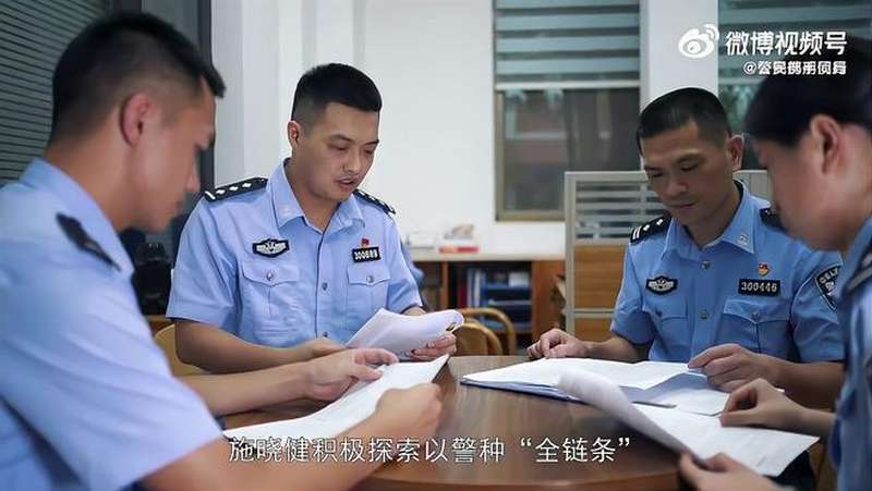 ...探索“全息反诈技战法”,取得了卓越的打防管控成效。(编辑:子小 校...