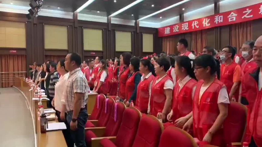 天台县社会志愿服务组织联合会成立大会