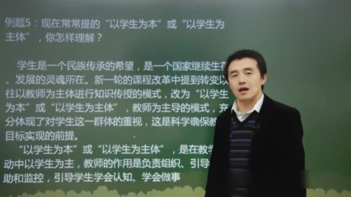 教师资格证面试结构化真题讲解