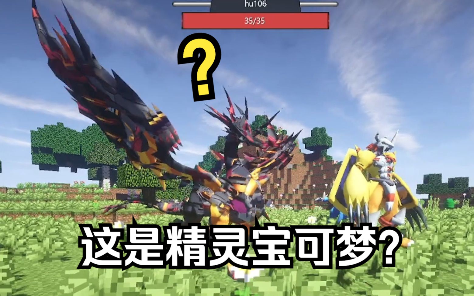 【我的世界神奇宝贝】踏入宝可梦良心服务器!成为宝可梦大师!#63宝...