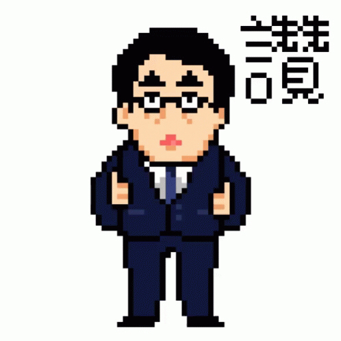 阿成1988 