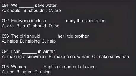 (小学英语语法)动词部分习题讲解(适合五六年级同学)第七集