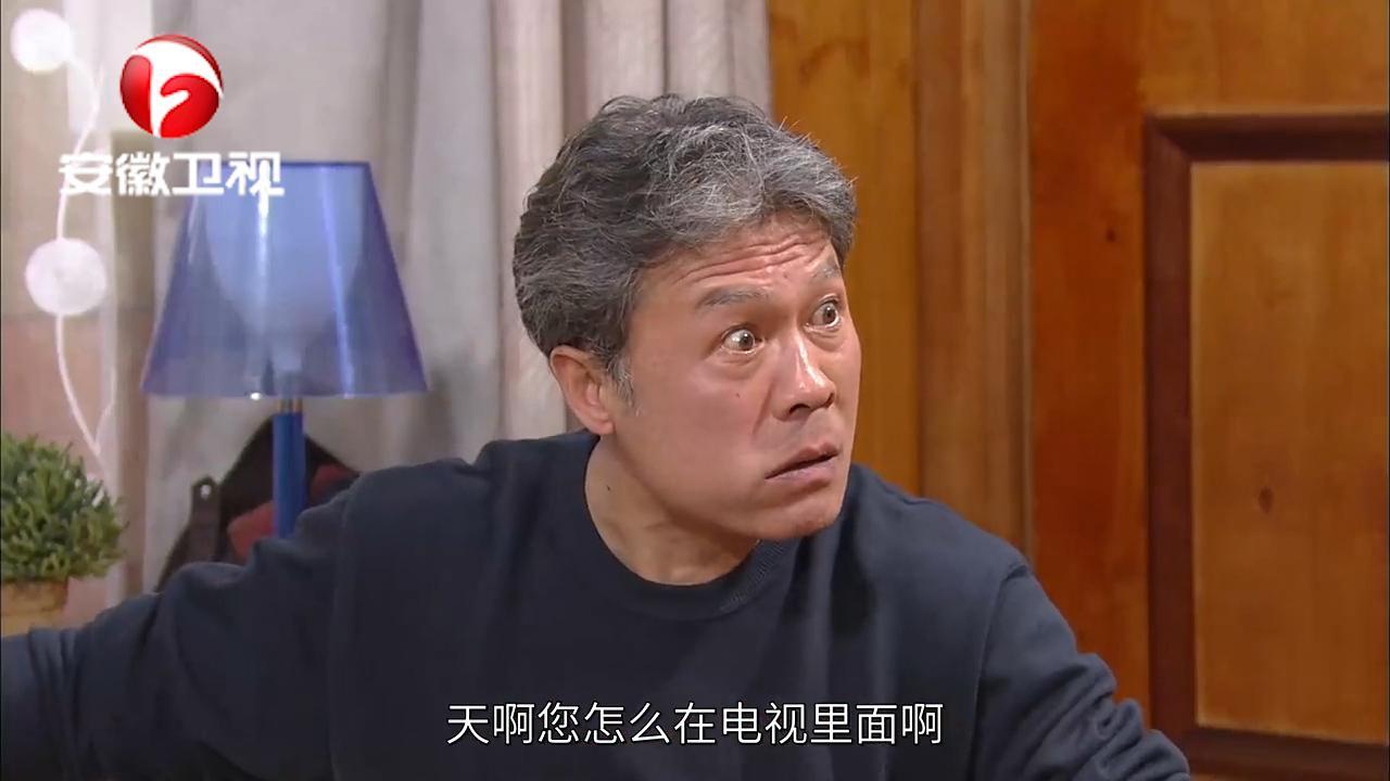 我的女儿:好静爸的电视首播,在亲家家里看,把亲家看傻眼了