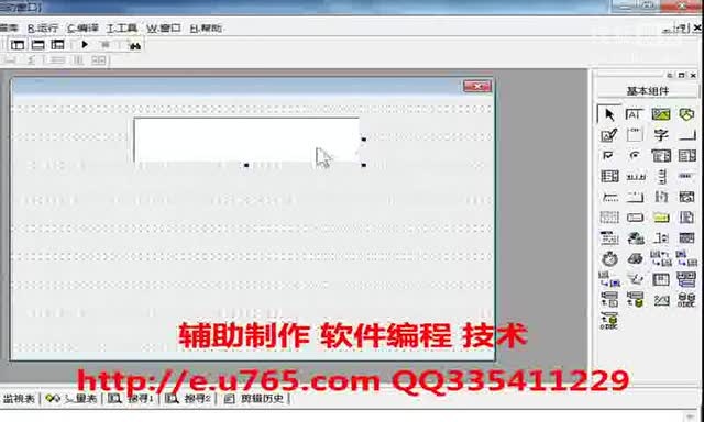 易语言编程格式_易语言独立编译